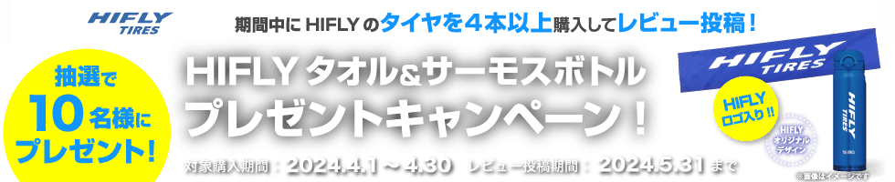 国内最大級！輸入タイヤ＆ホイール通販 AUTOWAY(オートウェイ)